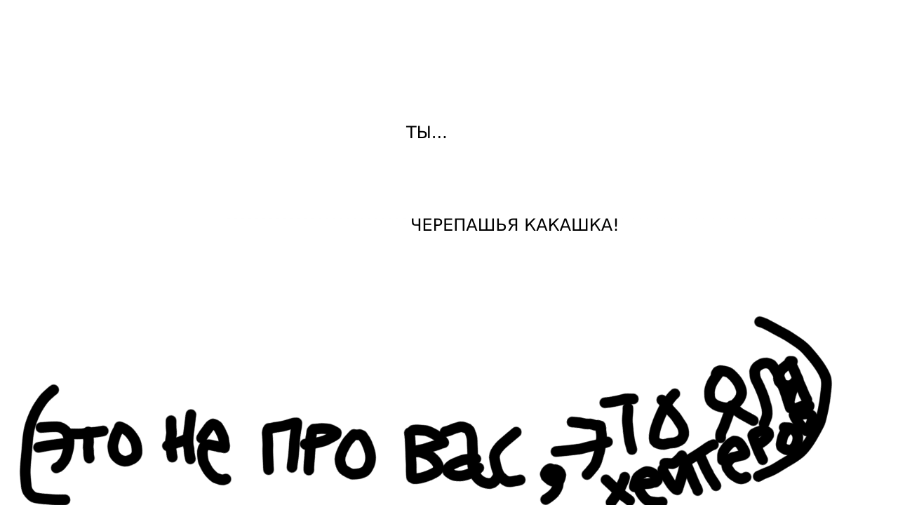 exclamate_cringe.mp4