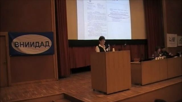 Л.Р. Фионова, Применение информационных технологий в социальном управлении города