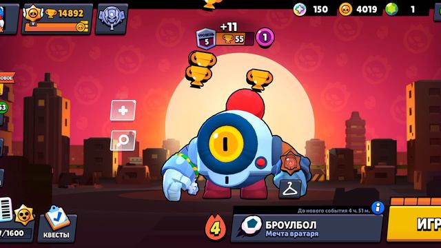 Играю в BrawlStars и открываю яйца мутации