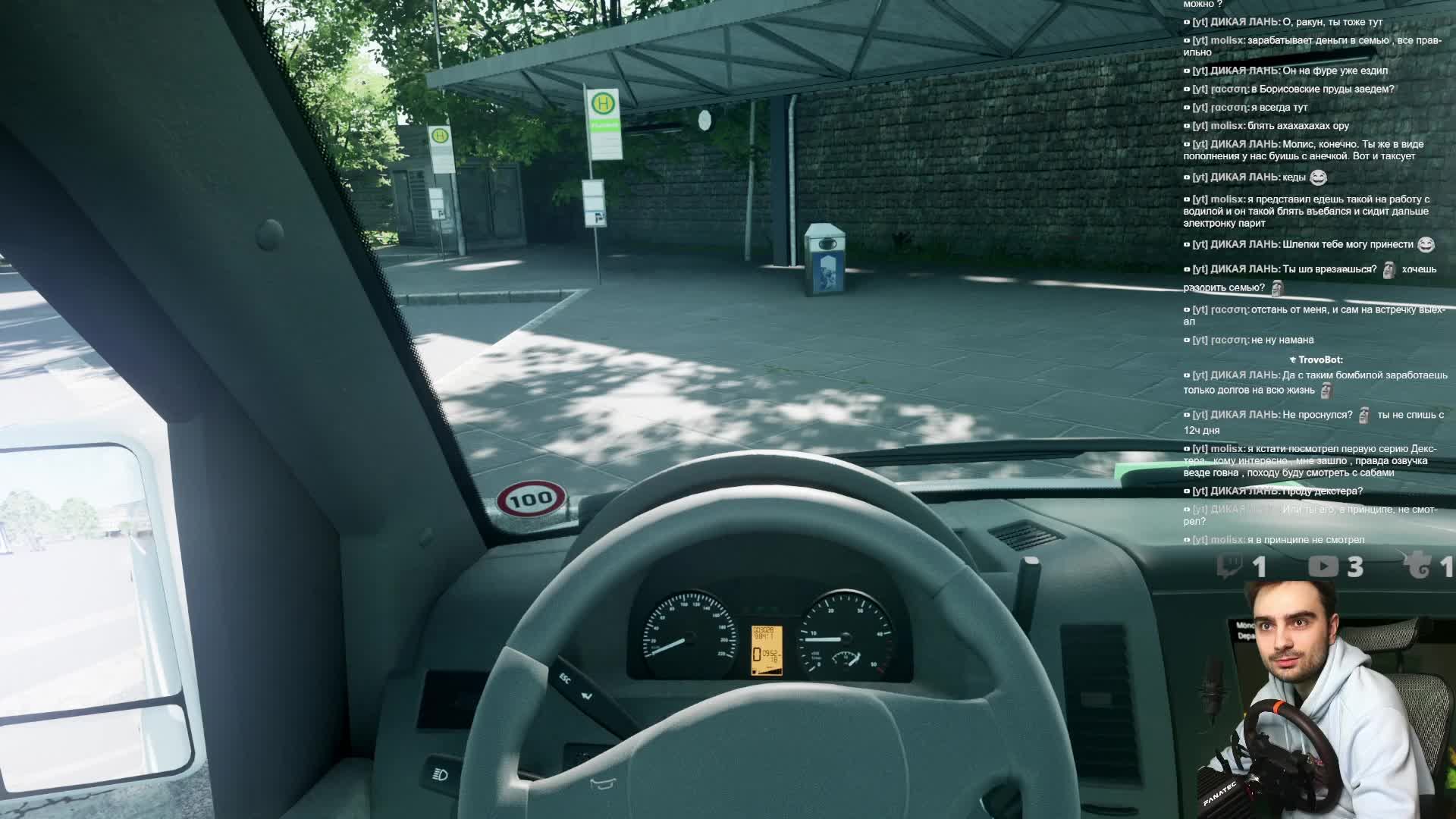 СИМУЛЯТОР ВОЖДЕНИЯ НА РУЛЕ