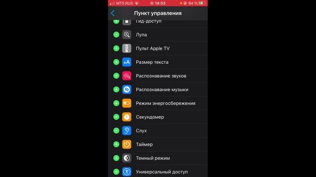 ТикТок и Распознование Музыки.mp4