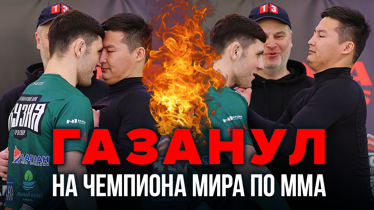 ММА Серия-51 | Батыр Амиров (Узбекистан) – Владислав Сукаленко (Россия)