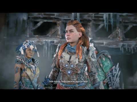 Horizon Zero Dawn Complete Edition Прохождение №19