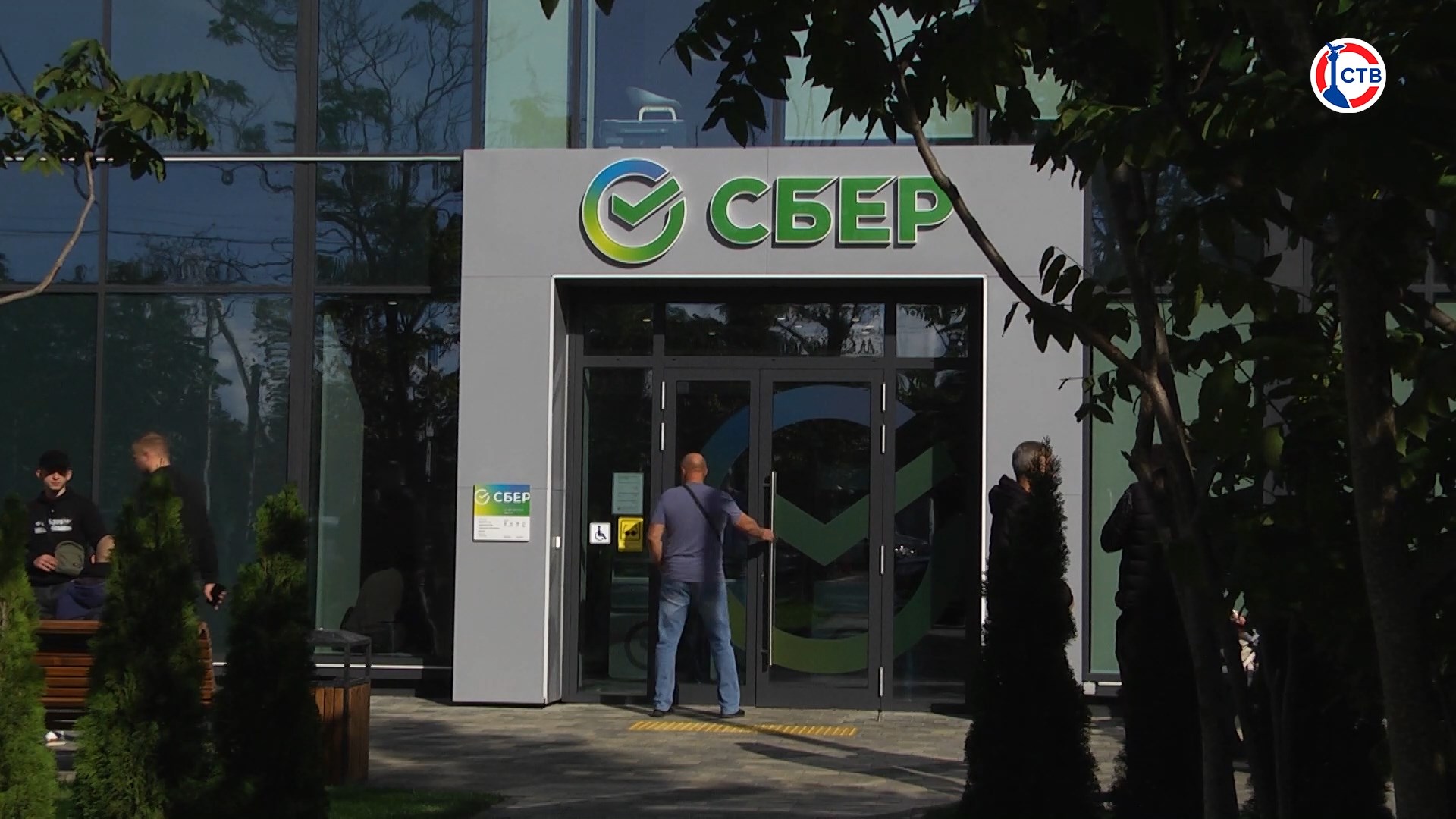 Севастопольские пенсионеры могут получить 2000 рублей к пенсии при оформлении её в Сбербанке