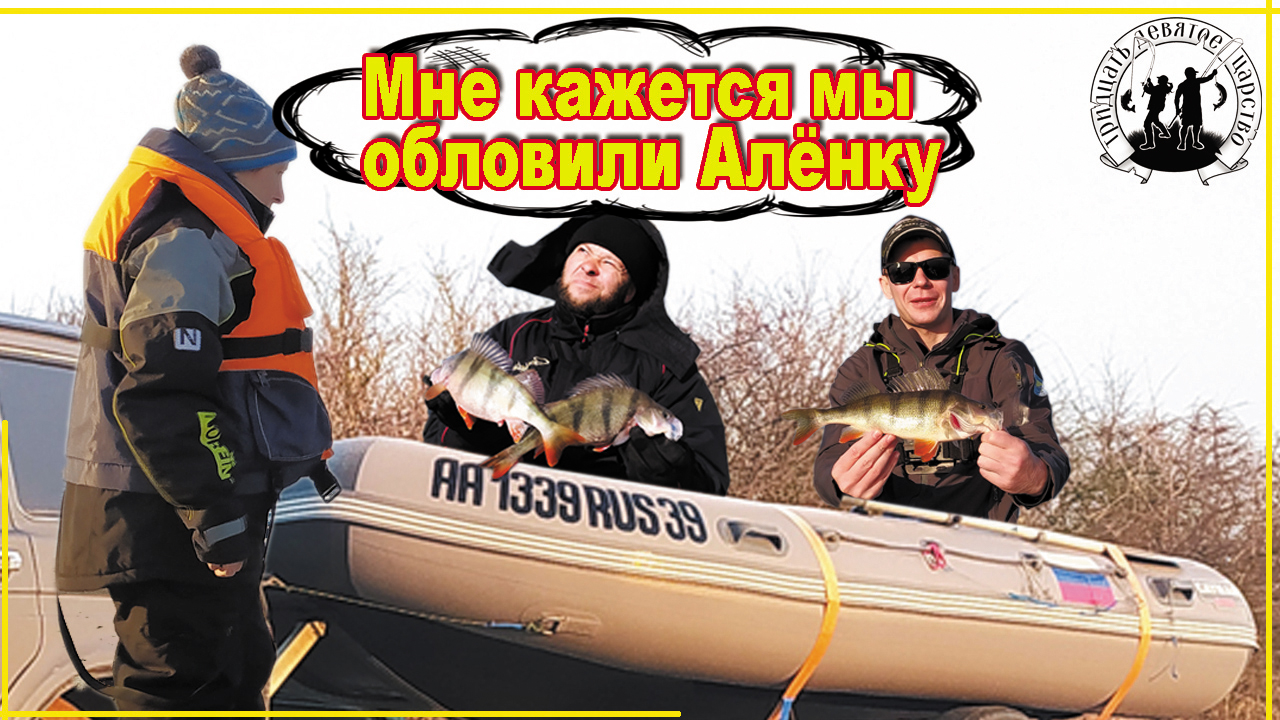 Ловля окуня. Рыбалка на спиннинг с лодки. Алёнка расслабилась, мы воспользовались)))