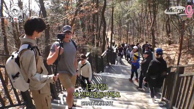 «Бомгю — лучший спортсмен» поход с иностранцем, эпизод 2