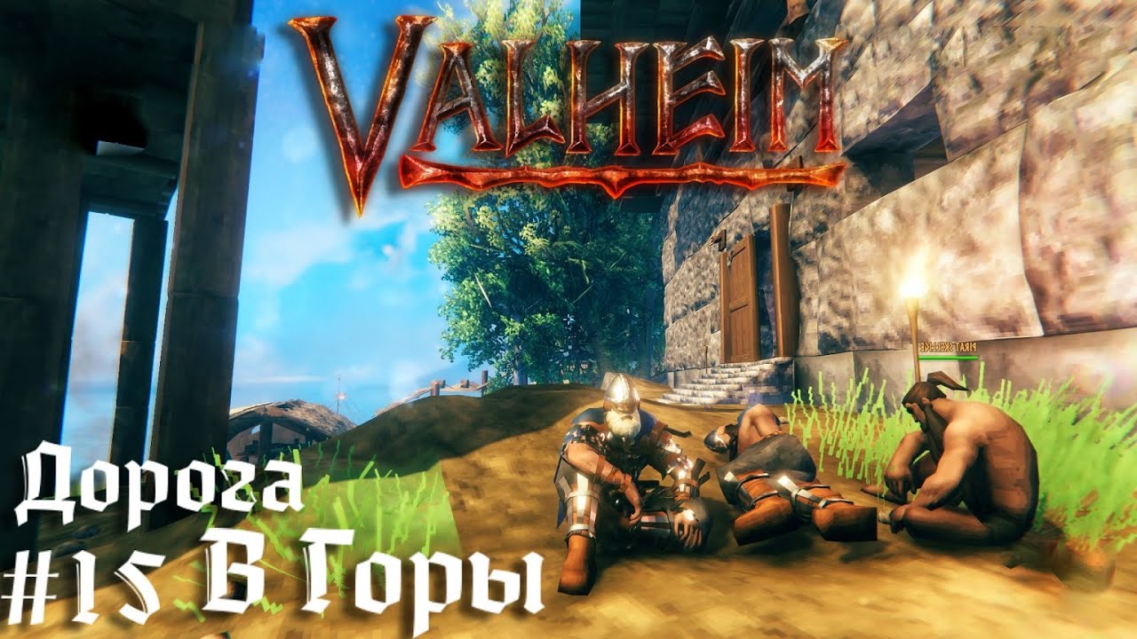 Зима близко - Голем и Драконы Valheim выживание викингов кооператив прохождение стрим #15
