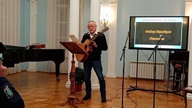 Фёдор Горобцов