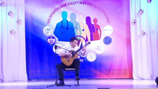 Троян Кирилл - Tango es skai (ФГБОУ ВО ТГМУ Минздрава России)