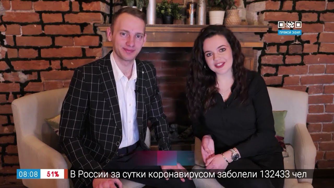Телевидение