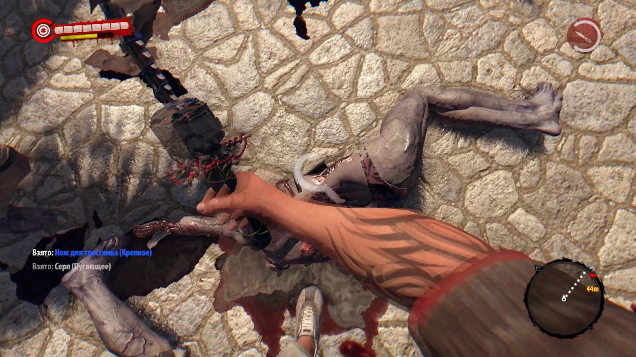 Револьвер в начале игры Dead Island по квесту бей и беги