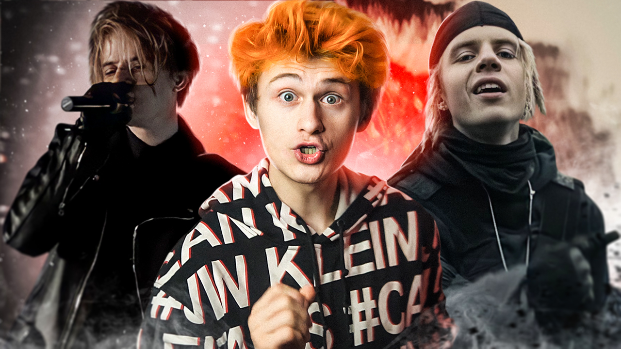 РЕАКЦИЯ НА PHARAOH feat Mnogoznaal - Акид / PHARAOH - Live From The Dark