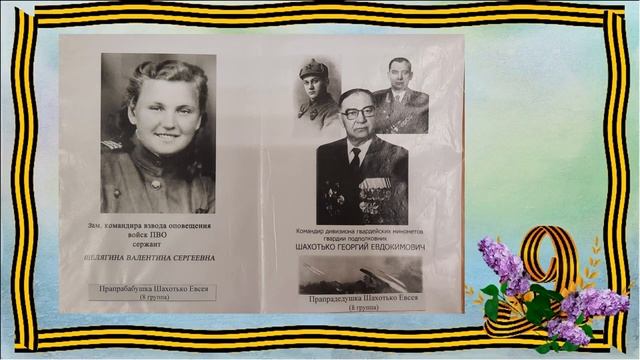 ул. Оборонная 16 - Бессмертный полк