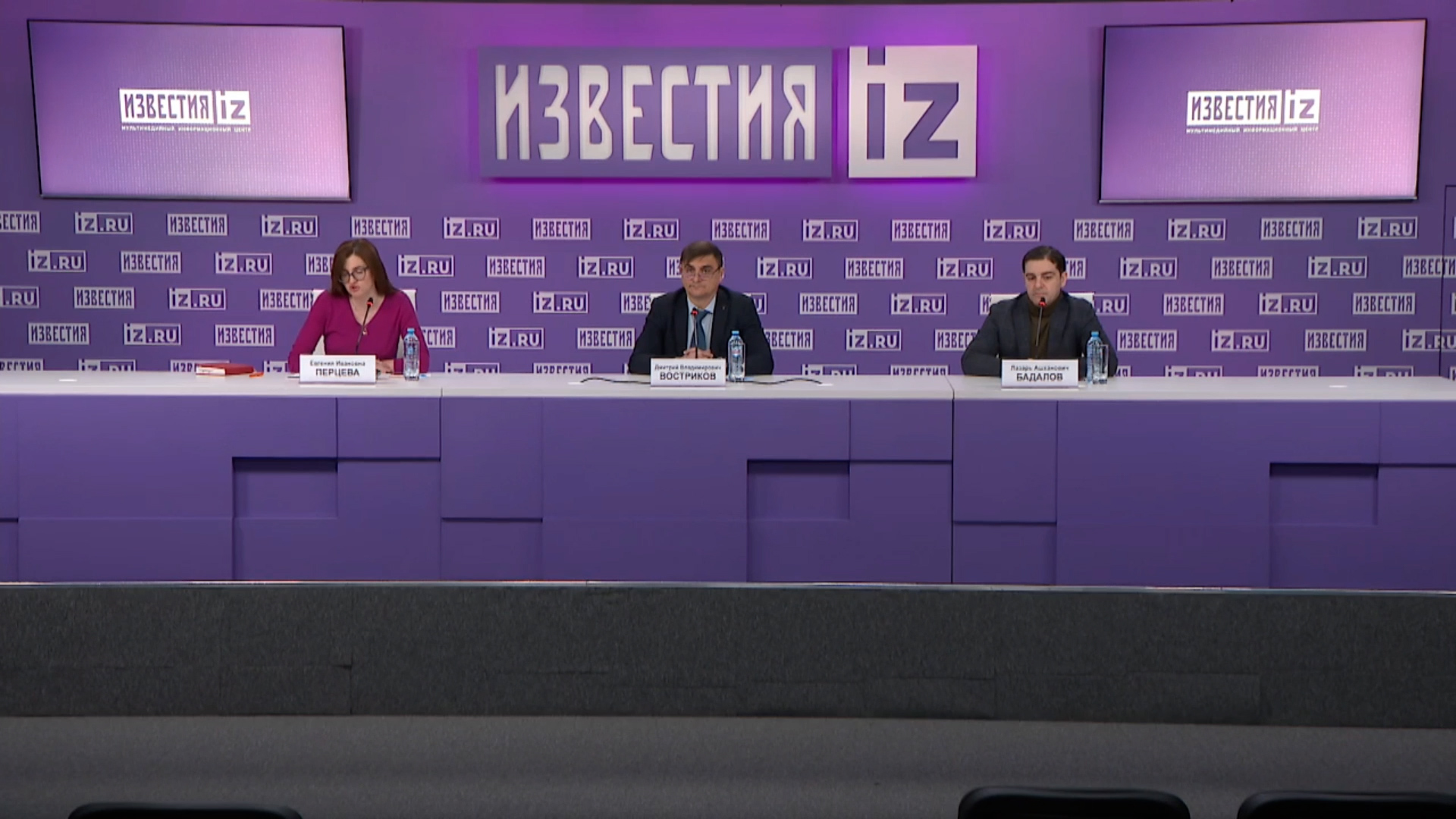 Рост цен, их контроль и запасы товаров. Обсуждение в пресс-центре МИЦ "Известия"