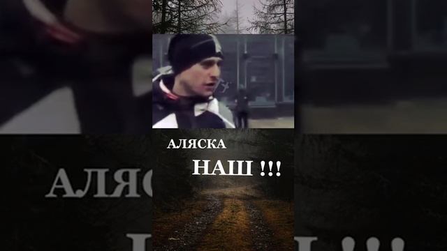 Историю нужно знать!