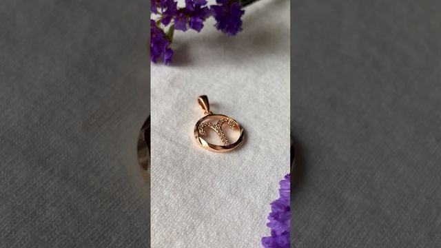 Кулоны знаки зодиака Овен (КЛ054)