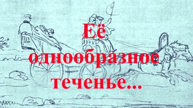 "МОНОЛОГ"(1829) Михаил Лермонтов(сл.), Анатолий Пережогин(муз.) исп. Р.Криницкая, Г.Федульев и автор