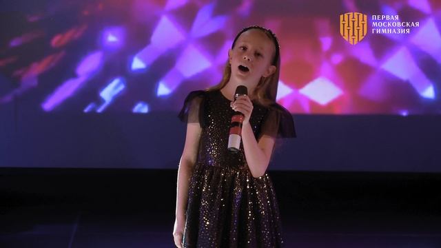 Весенний дивертисмент «По секрету всему свету» в Первой Московской гимназии