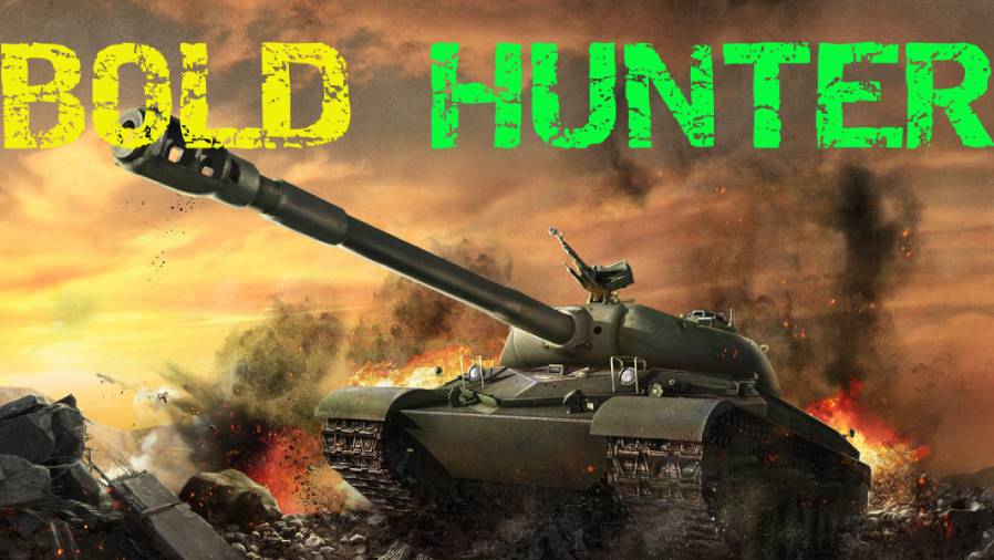 Нубяра страдает!!! Bold Hunter #game #music #онлайн  в прямом эфире #WOT