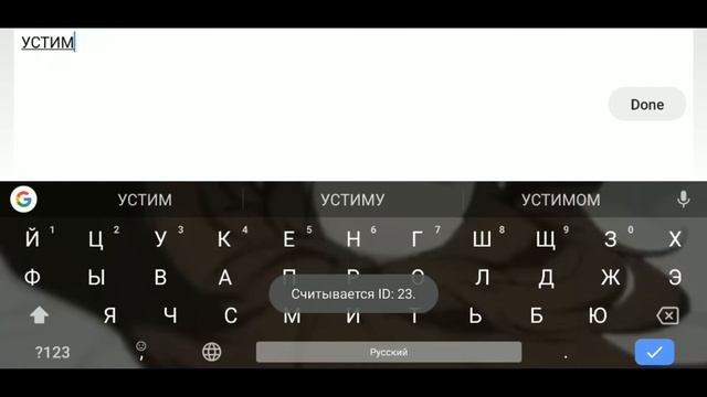 Диверстат - Считывание статистики