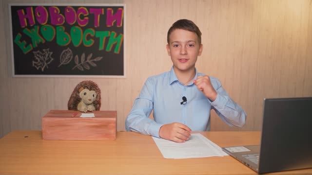 Новости Ежовости. Выпуск№9