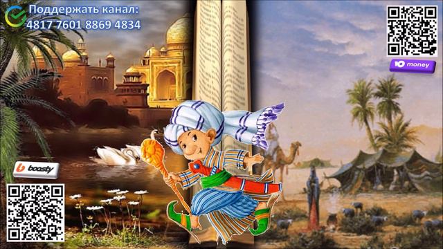 Вильгельм Гауф - Рассказ о Маленьком Муке (аудиокнига)