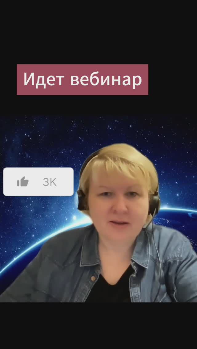 Улыбнись