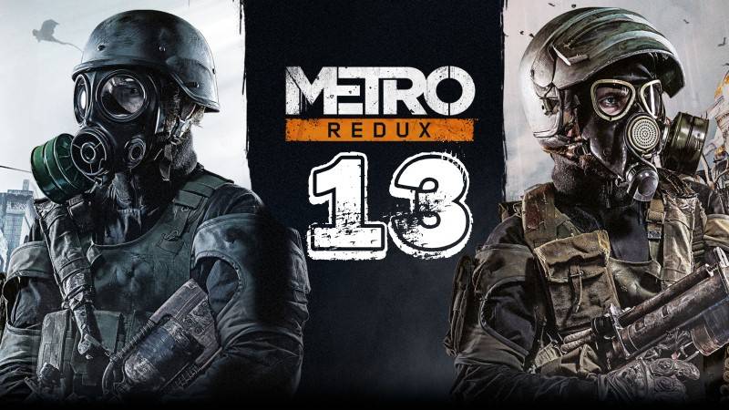 Дорога В Венецию - Метро 2033 Прохождение #13