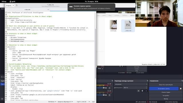 Индивидуальный проект 2 этап. Выполнение.