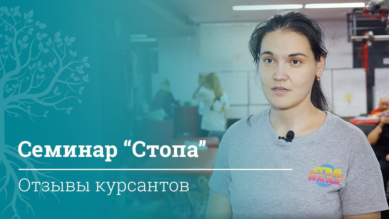 Курсы повышения квалификации в МАМР. Отзывы курсантов | Методика Кальтенборна-Эвента | МАМР