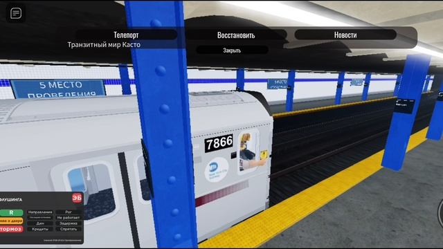 Я работал в METRO