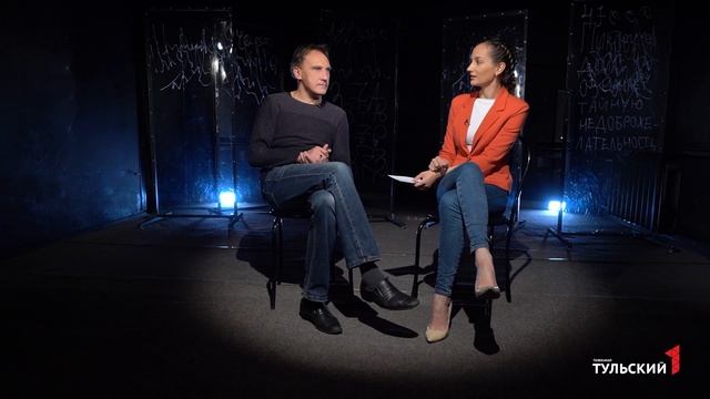 Сюжет о Камерном театре