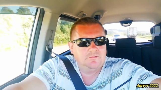 1-день.Хонда Фрид.Август 2022.