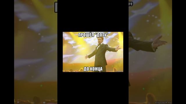 Это просто мемы. Чачть 10