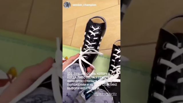 Ортопедическая обувь Персей при ДЦП конечно нереальная по качеству!