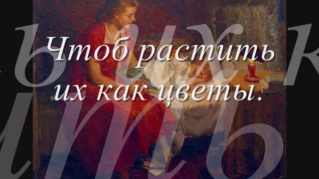 Родительская молитва