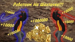 УКРАЛИ ЭЛЕКТРИЧКУ?? Radmir RP - ВЫЖИВАНИЕ с НУЛЯ 4 часть!!! Prod. by Оля _ #radmircrmp #hassleonline