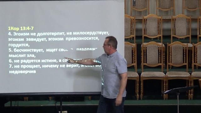 20230611 ; Тема: Эгоизм