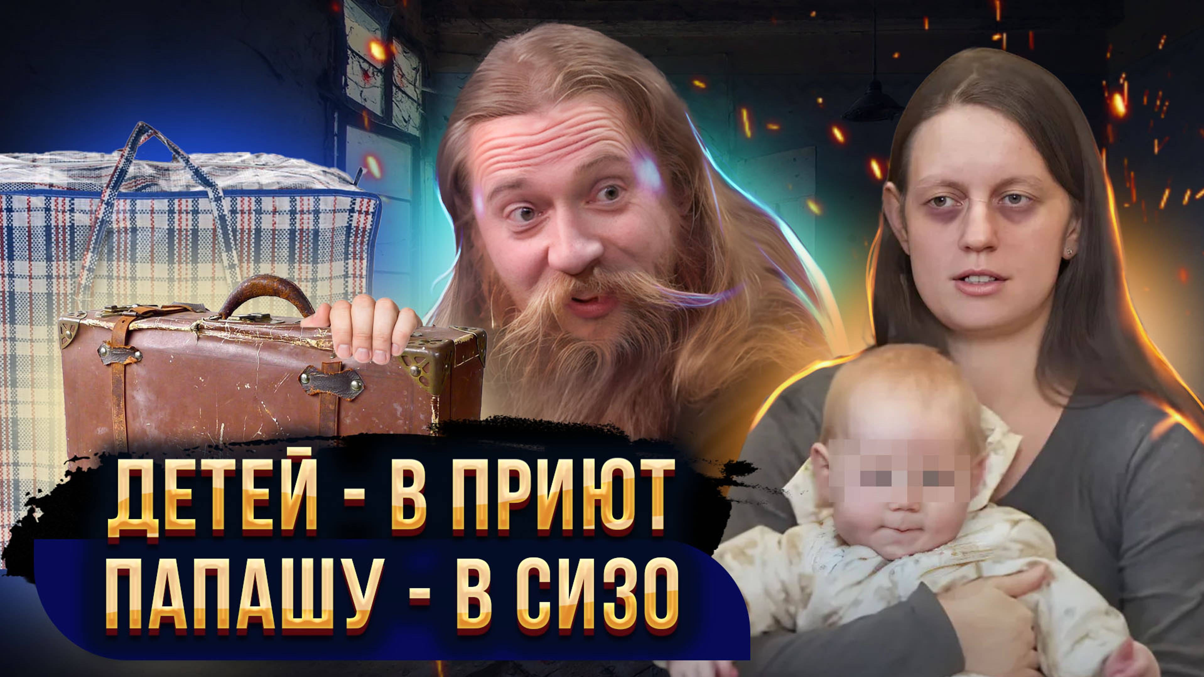 Кто хочет завладеть гениальными детьми Тепляковых?