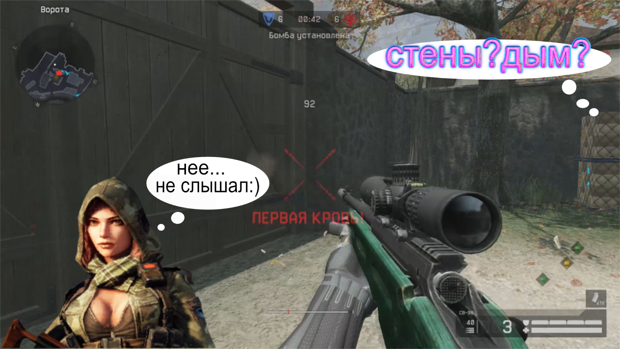 варфейс.фрагмуви.стены,дым.mp4