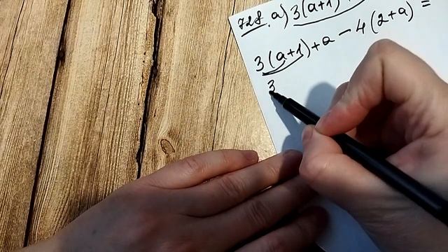 Числовые неравенства. Алгебра 8. Макарычев. Под ред. Теляковского.