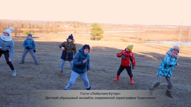 #ОтдохниОтМегаполиса 6-я серия Любытино Хутор, Любытинский район, Новгородская область