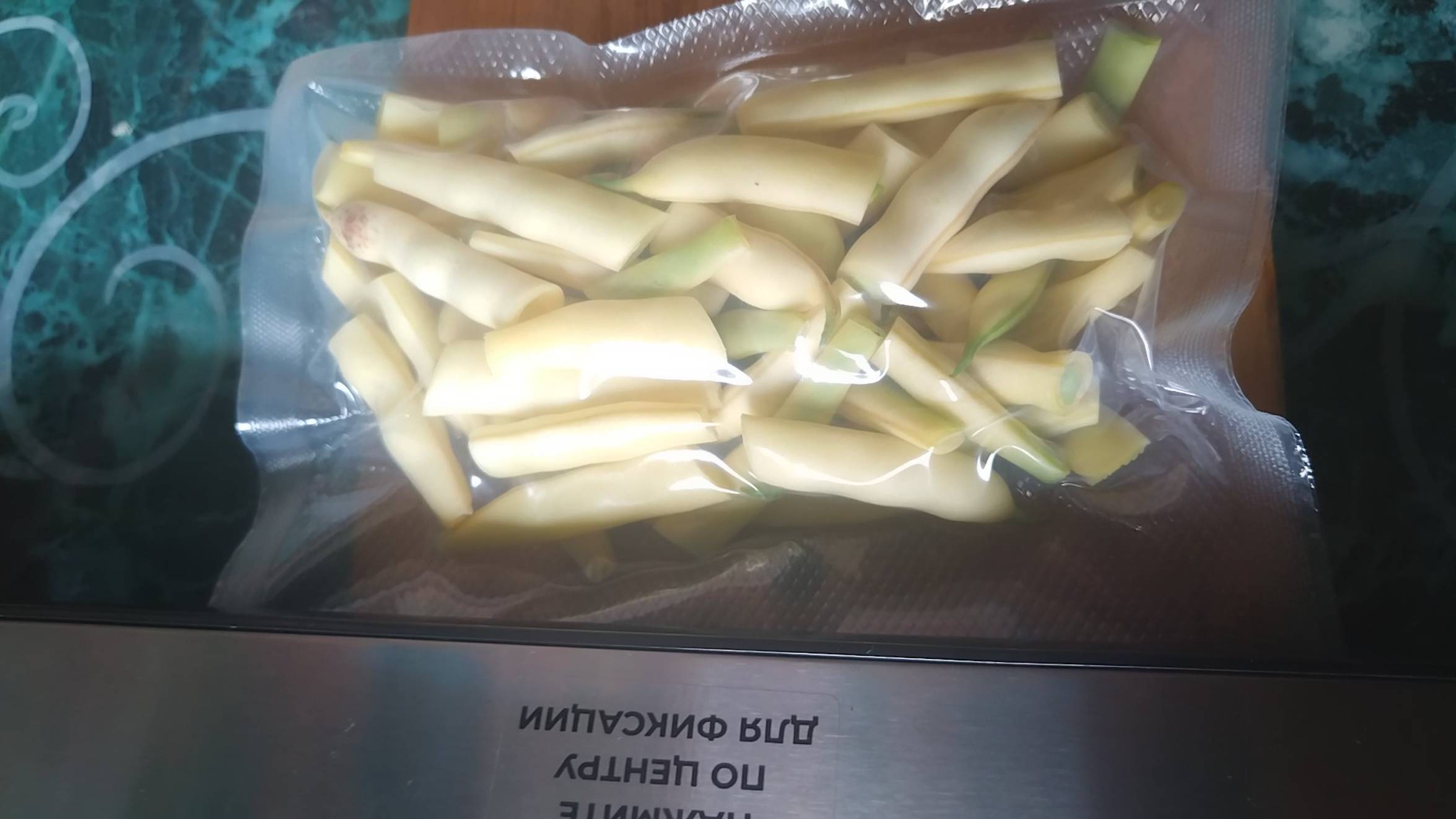 Как завакуумировать спаржевую фасоль для заморозки.