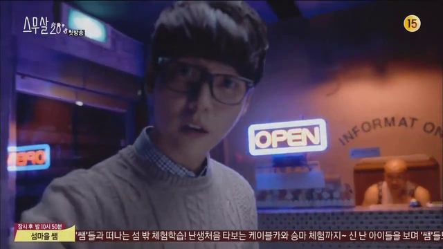 Двадцатилетние 1 сезон 1 серия