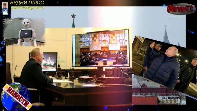 Стало известно, как Путин отнесся к ордеру МУС на его «арест»