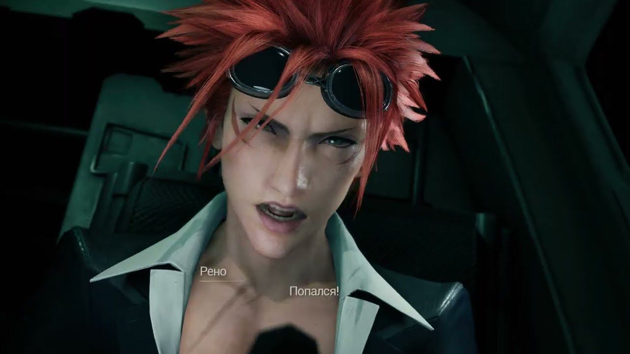 Final Fantasy VII Remake Intergrade [RUS, без комментариев]. Часть 20: Борьба за выживание.