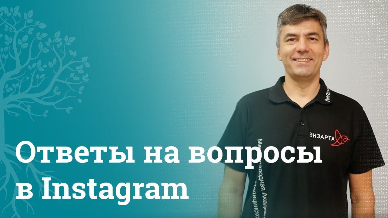 Курсы повышения квалификации для врачей МАМР: ответы на частые вопросы | Обучение в МАМР | МАМР
