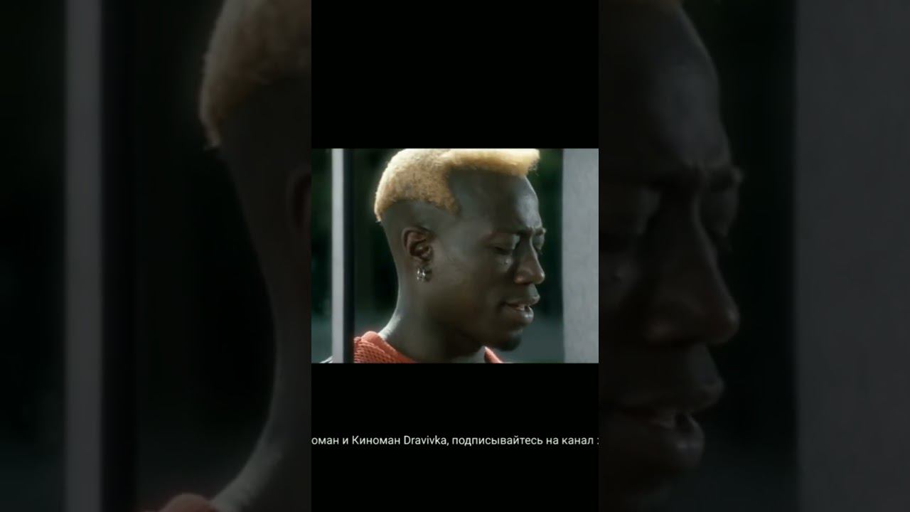 Разрушитель