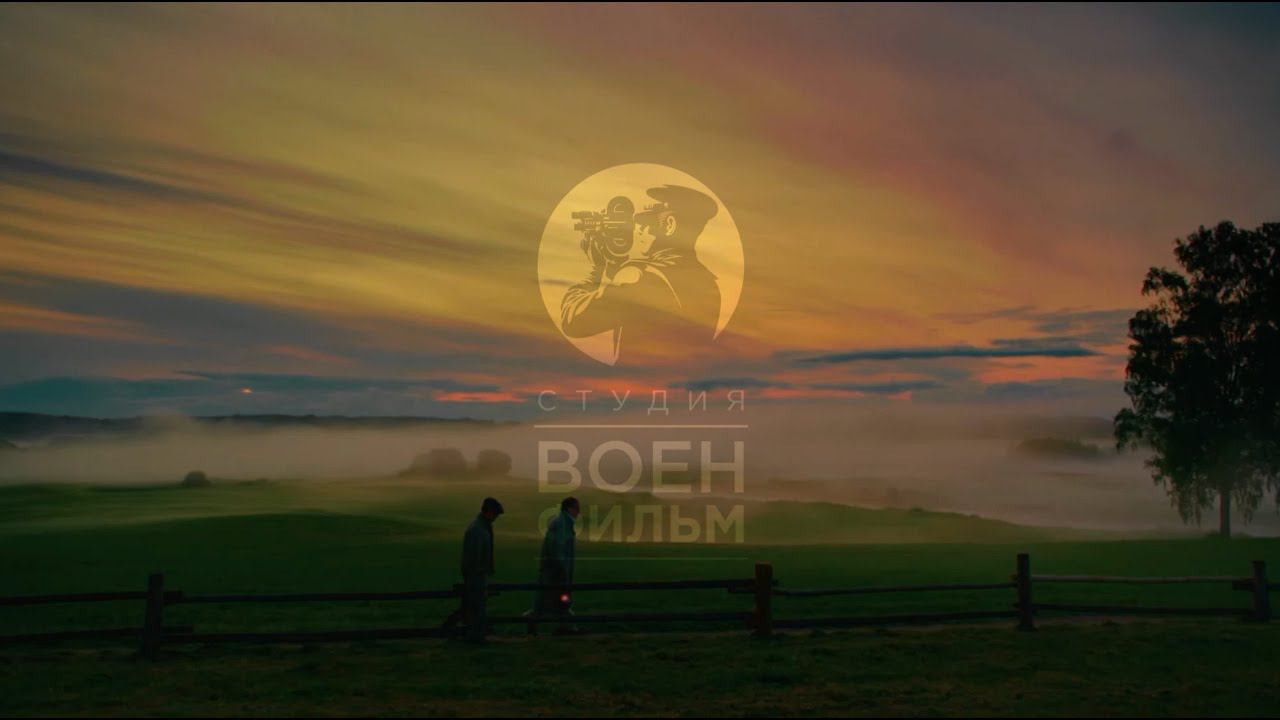 Ролик ВоенФильма от Софии Иосько и АртМастерс