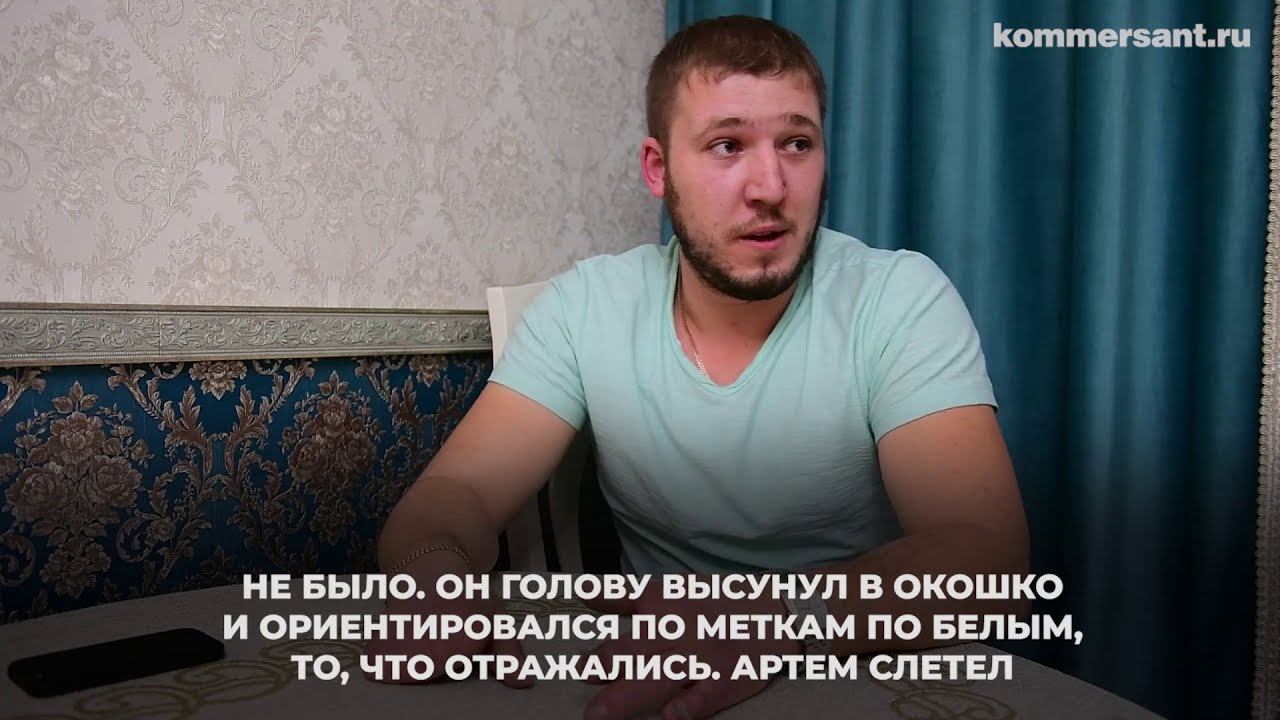 Трагедия под Медногорском: Александр Сидоренков